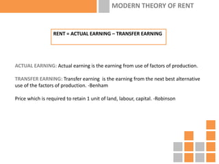 Modern theory of Rent and Quasi-rent | PDF