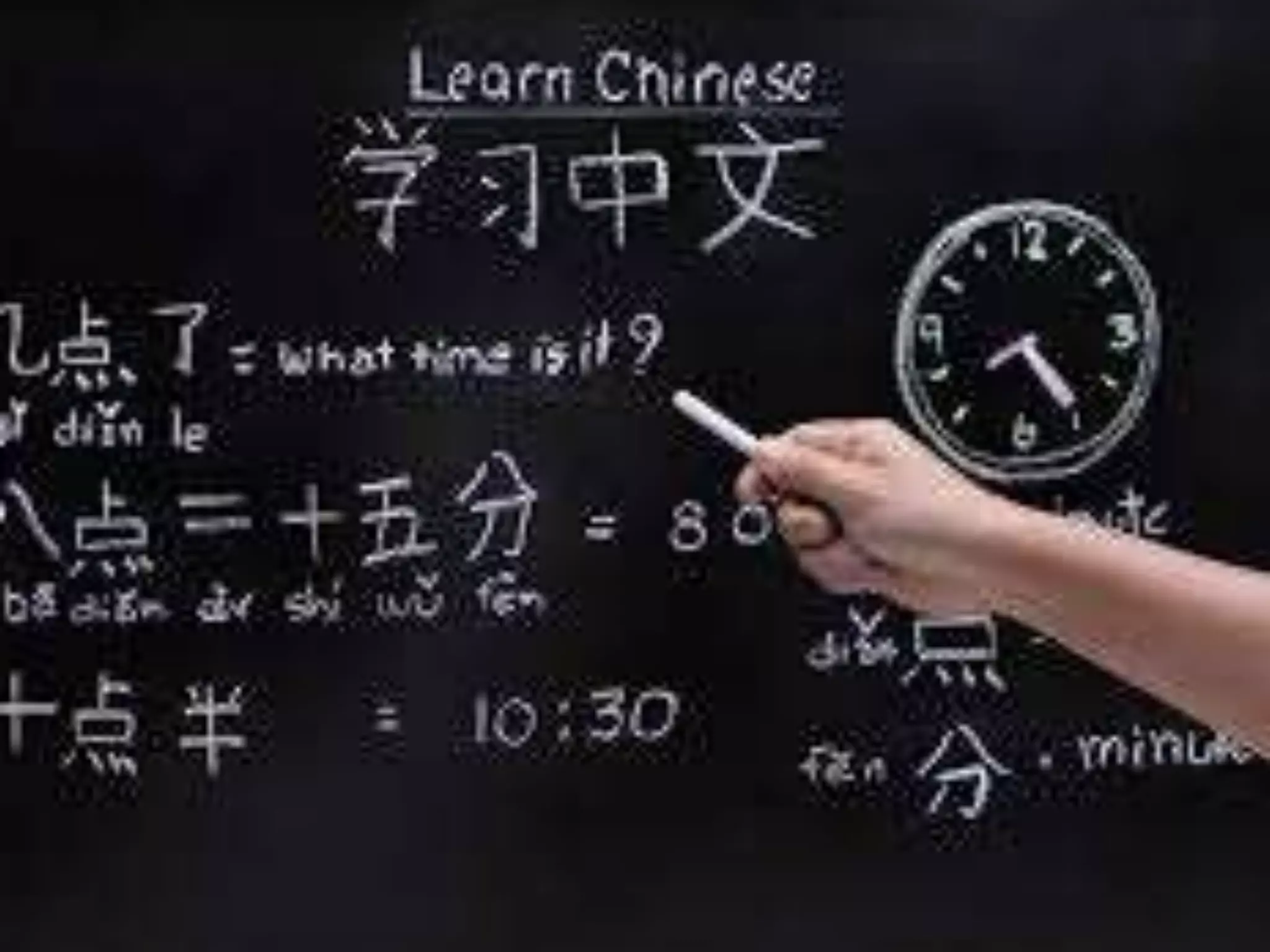 RenZhiChu Language Centre.pptx