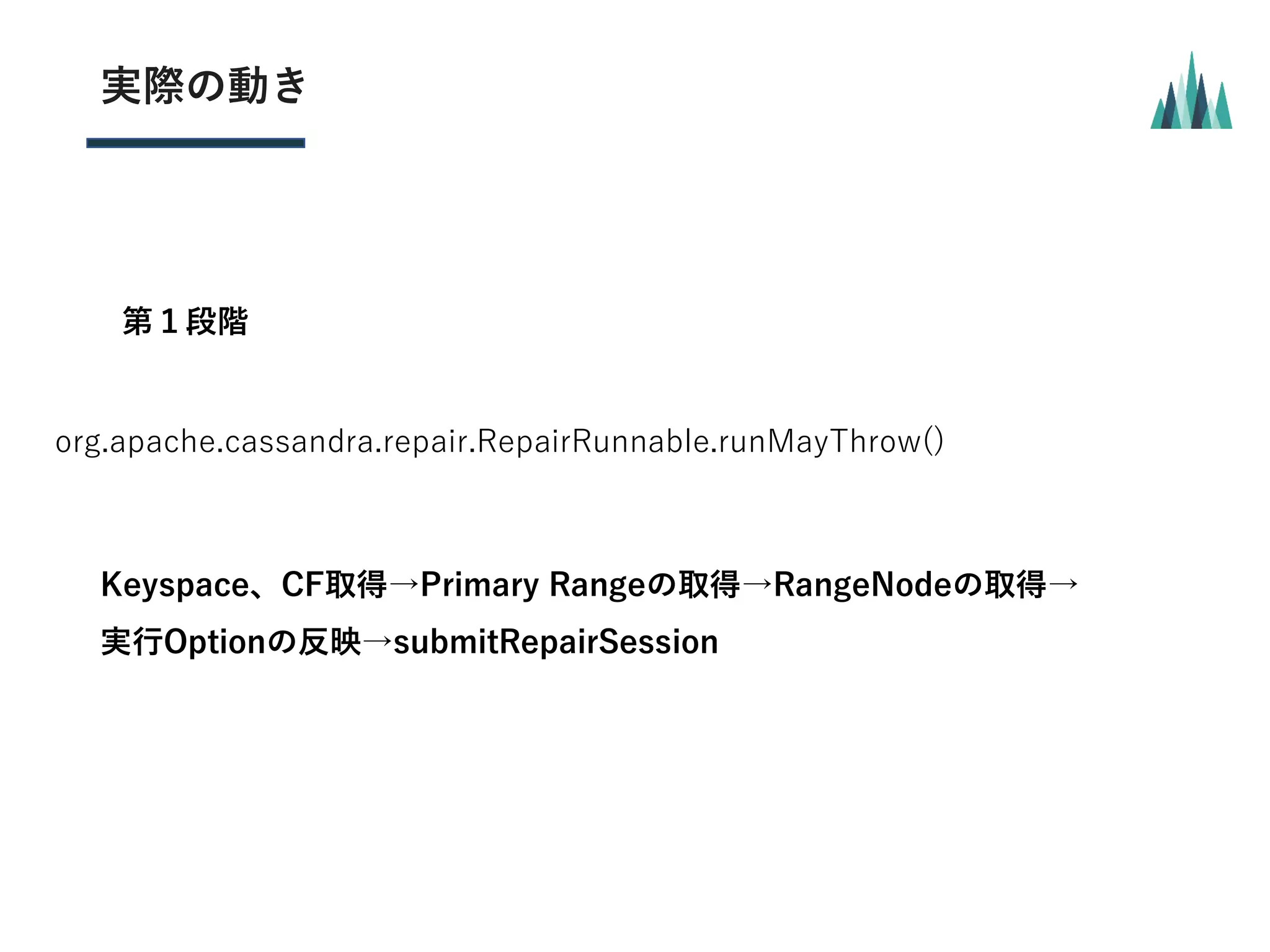 Repair at cassandra 4.0 | PDF | Databases | Computer Software and ...