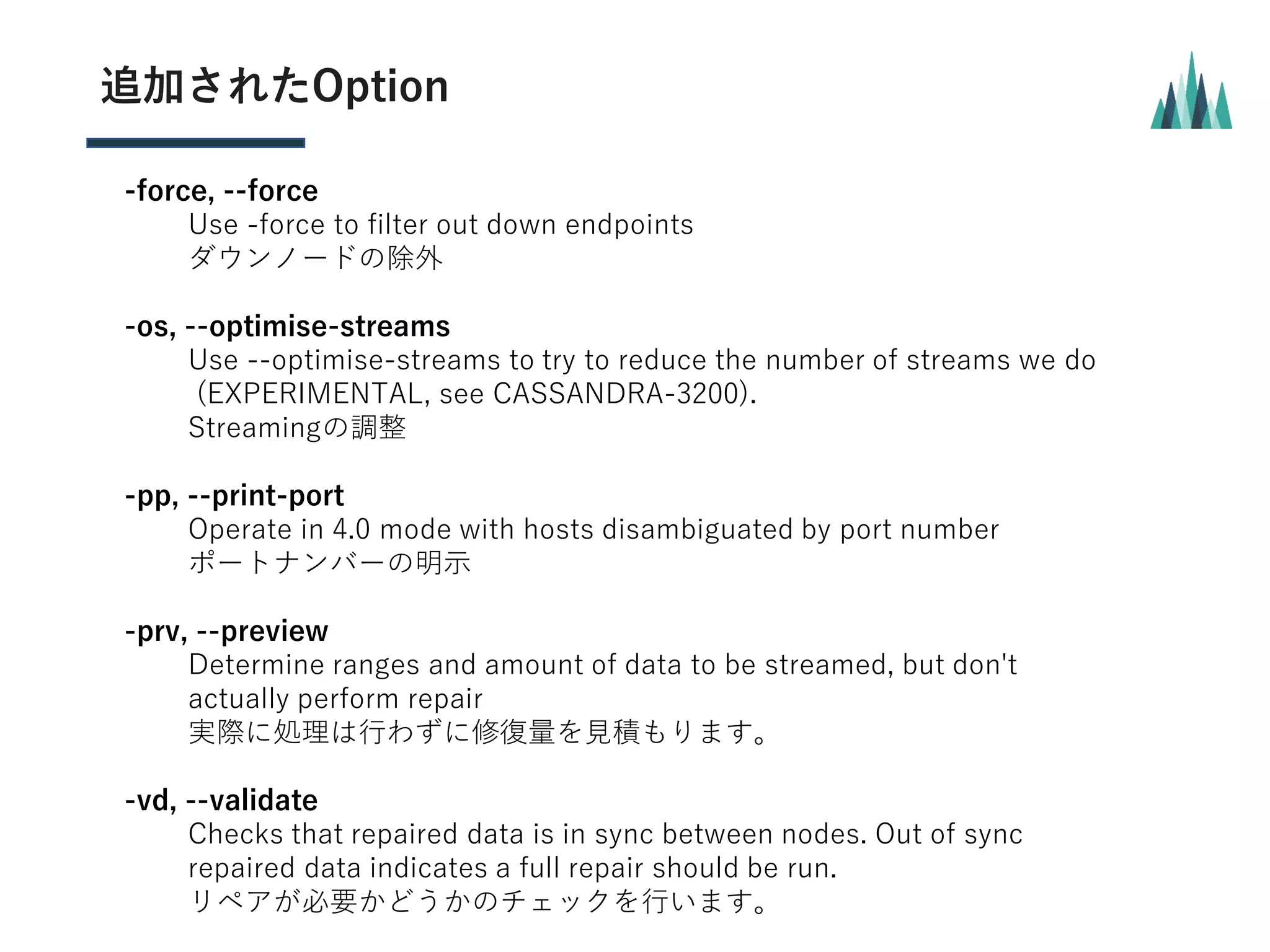 Repair at cassandra 4.0 | PDF | Databases | Computer Software and ...