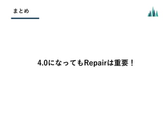 Repair at cassandra 4.0 | PDF | Databases | Computer Software and ...
