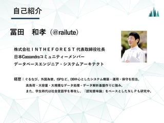 Repair at cassandra 4.0 | PDF | Databases | Computer Software and ...