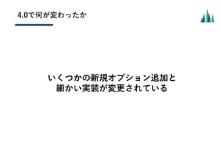 Repair at cassandra 4.0 | PDF | Databases | Computer Software and ...