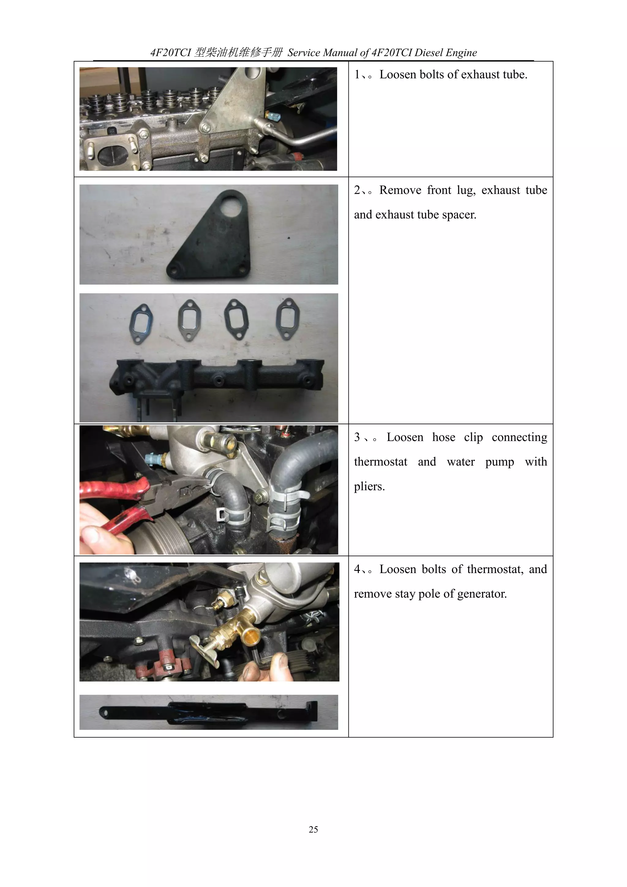 Reparacion motor changchai 2.0 | PDF