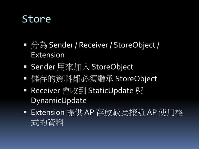 Replicate framework | PPTX | Databases | Computer Software and Applications