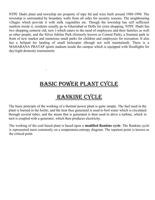 Report ON NTPC DADRI .BY ....EMAM | Free Download