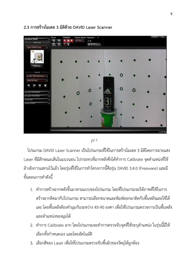 sample plot 3D form depth map using OpenCV | PDF