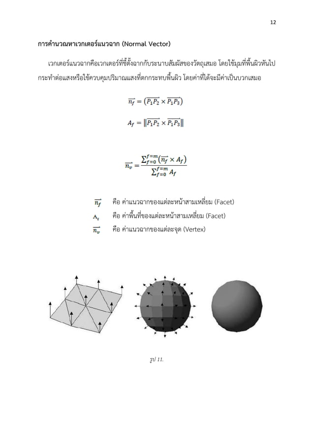 sample plot 3D form depth map using OpenCV | PDF