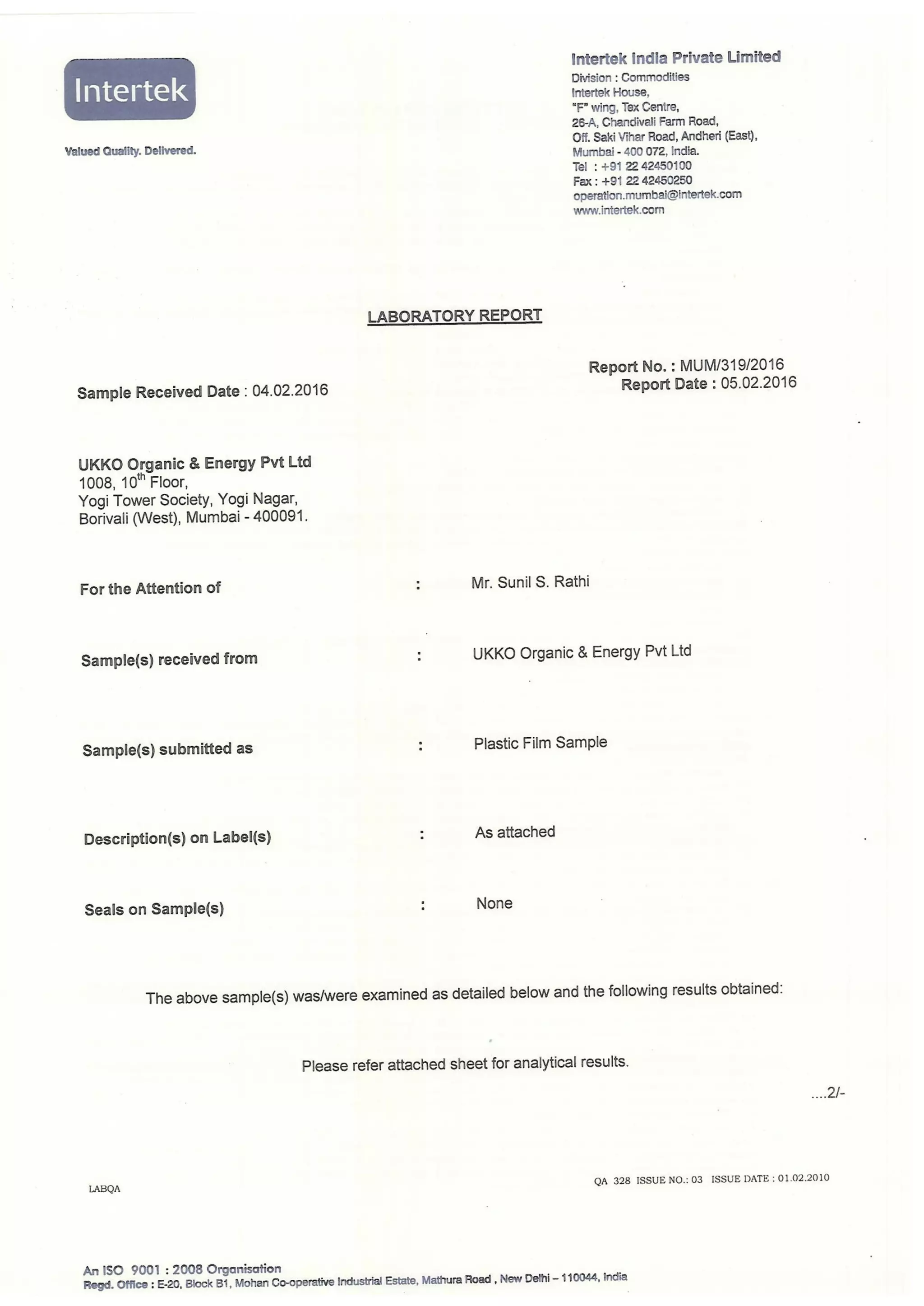 INTERTEK 22196:2007 | PDF