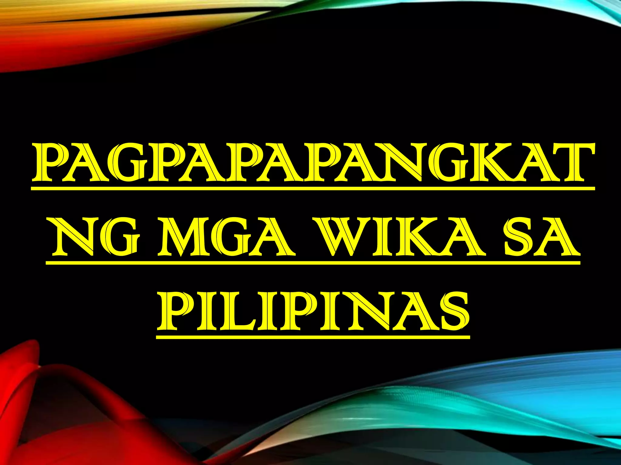Pagpapangkat ng mga wika sa Pilipinas | PPTX