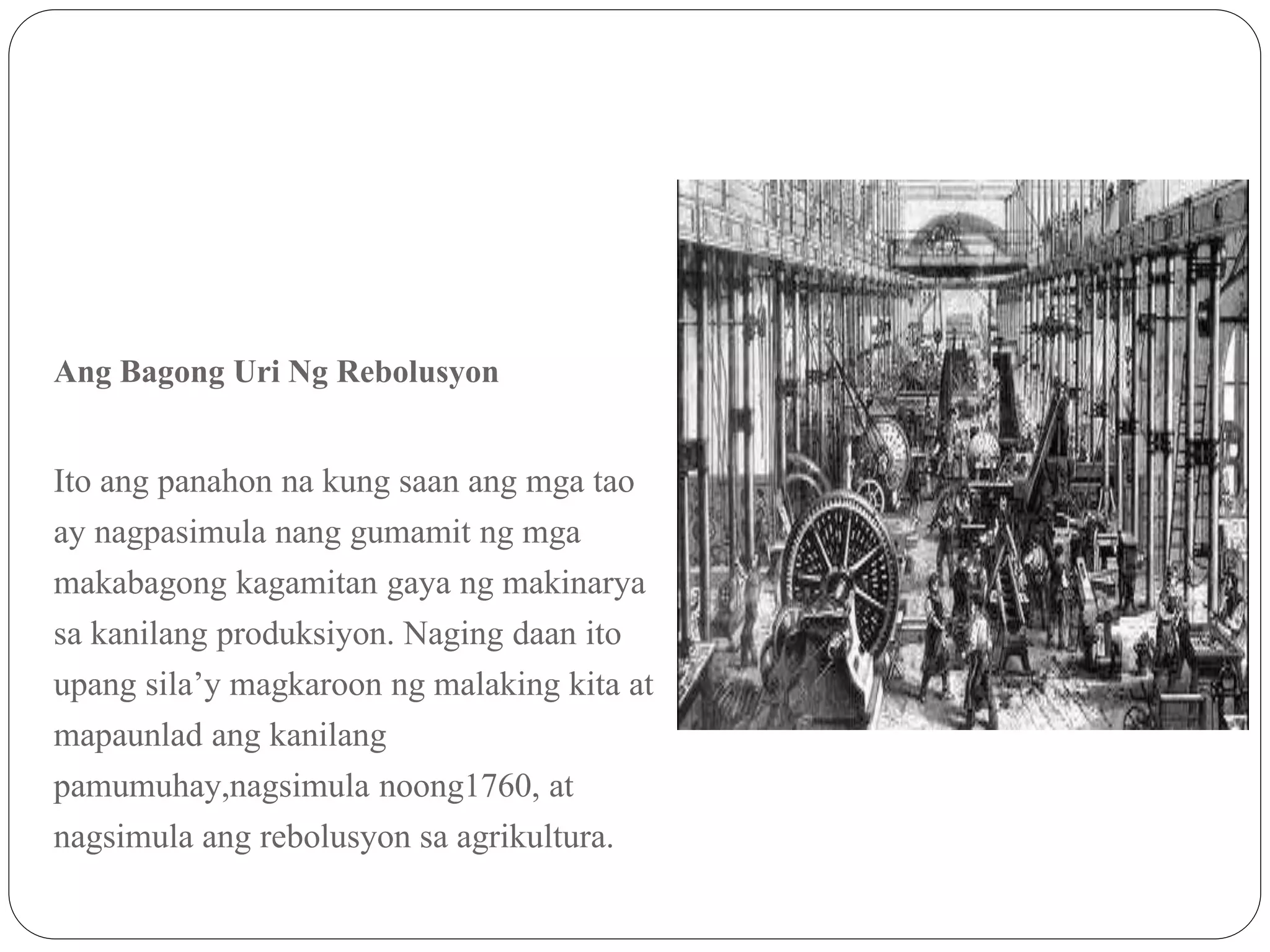 Rebolusyong Siyentipiko | PPTX