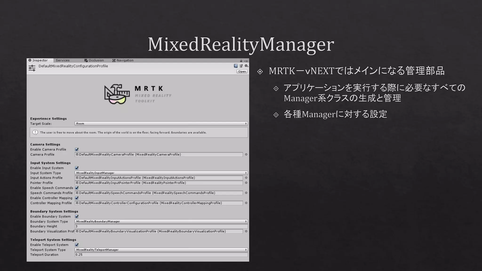 Mixed Reality Toolkit - Unity vNEXT α版と戯れる | PPTX | Technology & Computing