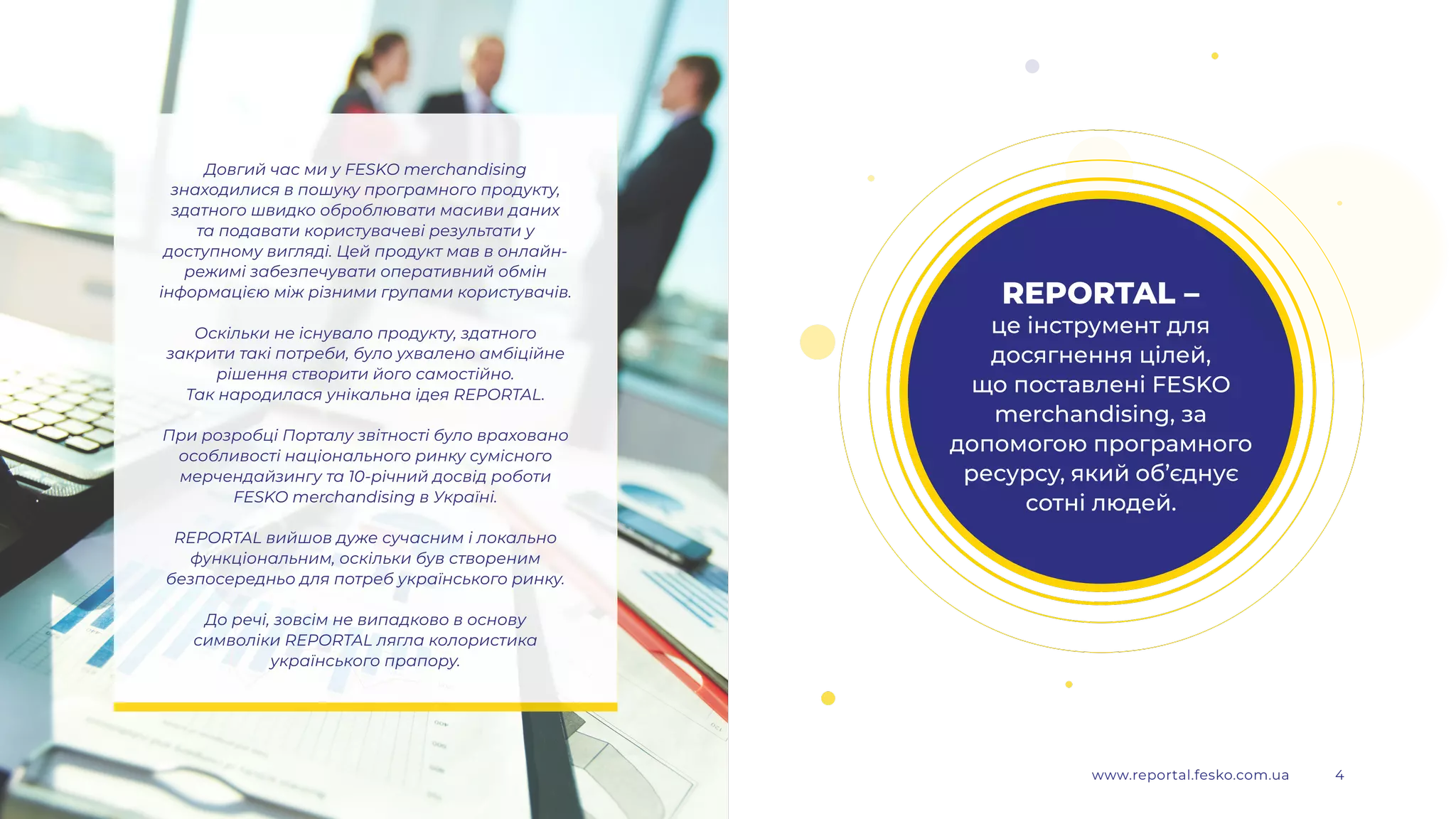 REPORTAL presentation | PPT