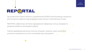 REPORTAL presentation | PPT