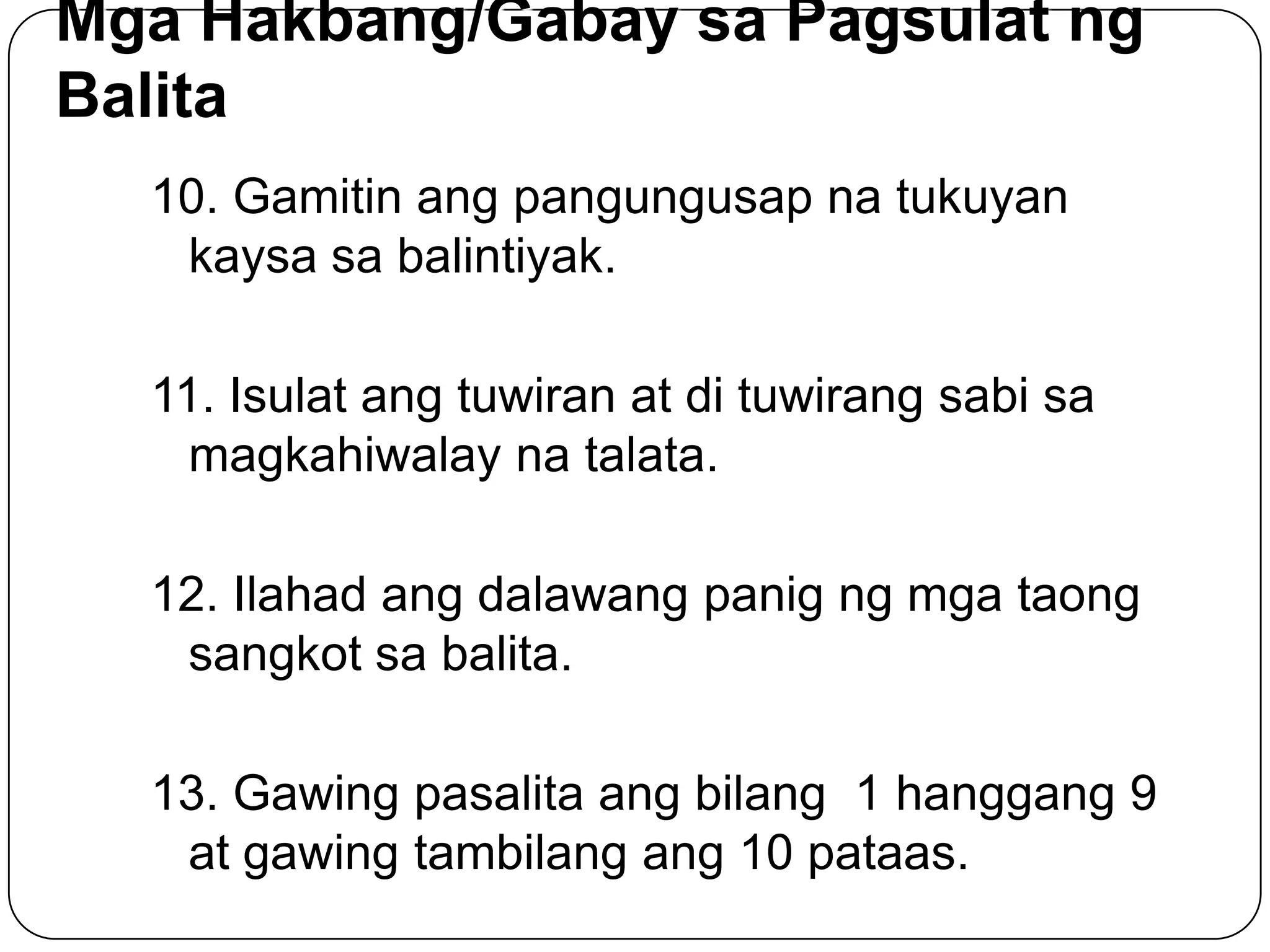 Balita sa Pamamahayag | PPTX