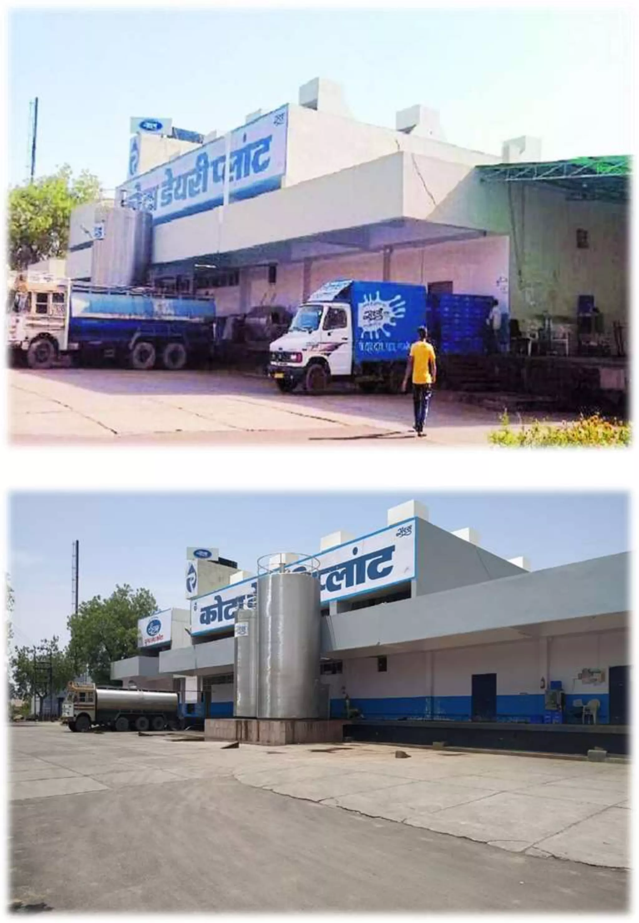 Report On Saras Dairy Kota(Raj.) By...Rahul Kumar !! | PDF