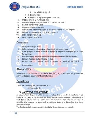 Report of Pakistan Steel Mill | PDF