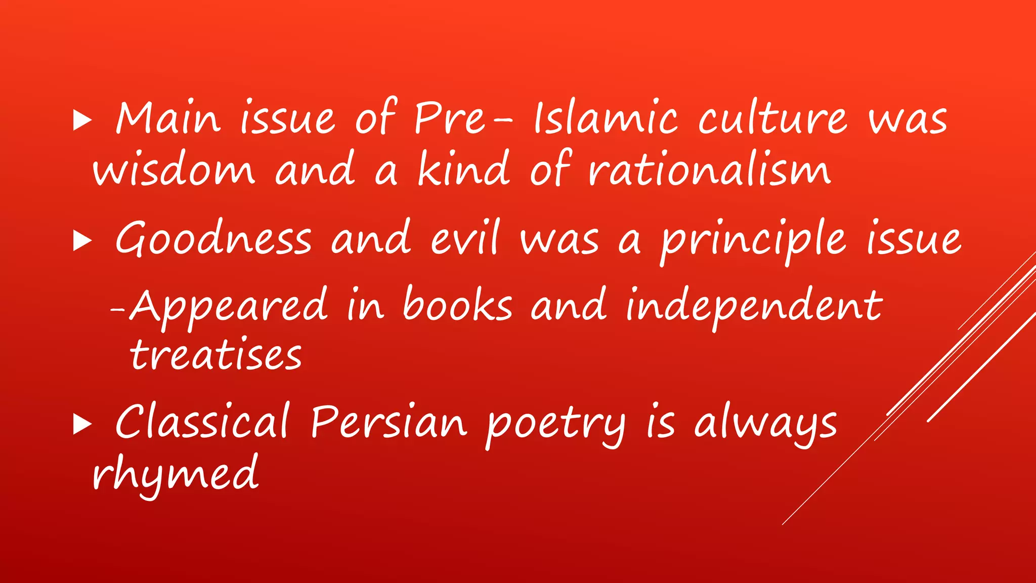 Persian/Iran literature | PPTX