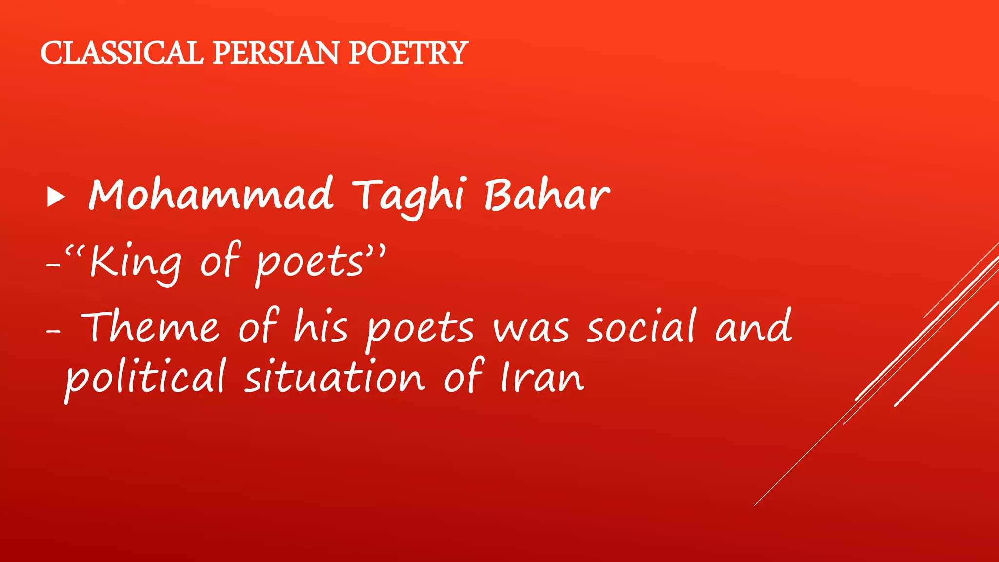 Persian/Iran literature | PPTX