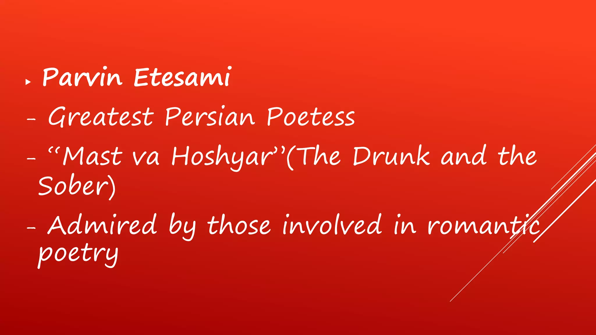 Persian/Iran literature | PPTX