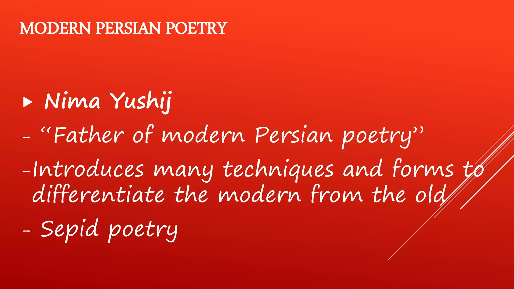 Persian/Iran literature | PPTX