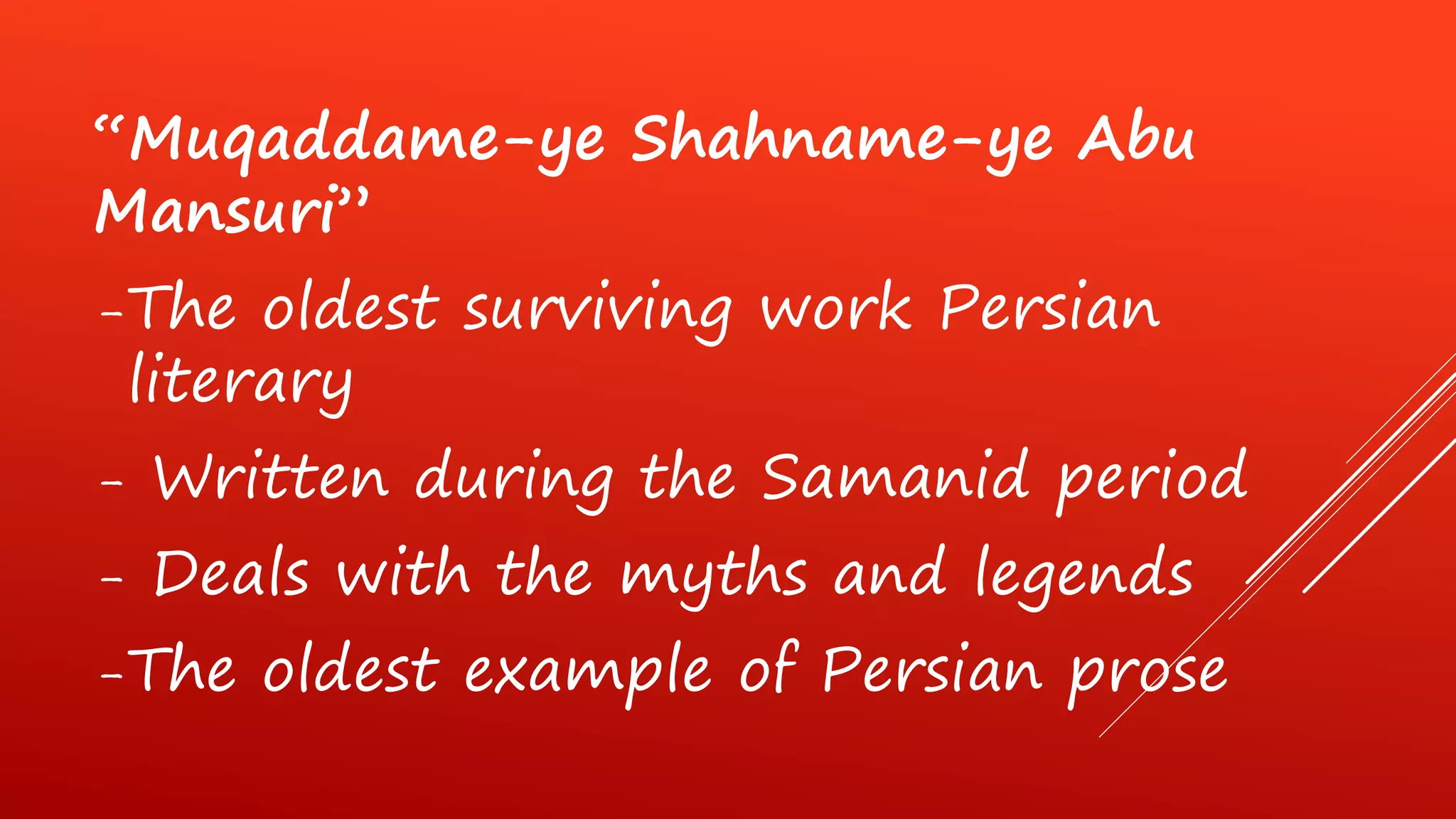 Persian/Iran literature | PPTX