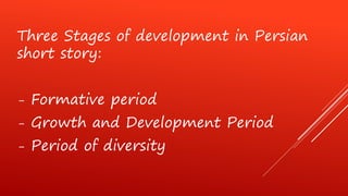 Persian/Iran literature | PPTX