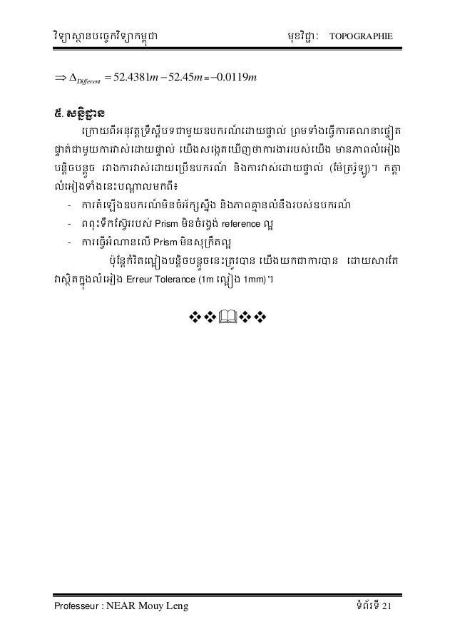 Report topographic & surveying