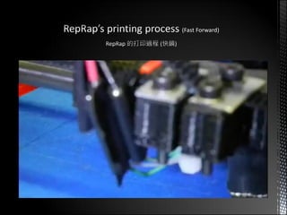 Introducing RepRap 3D printer | PPT
