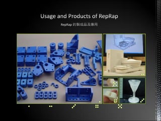 Introducing RepRap 3D printer | PPT