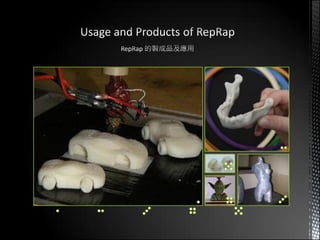 Introducing RepRap 3D printer | PPT