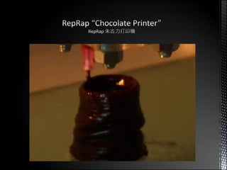 Introducing RepRap 3D printer | PPT