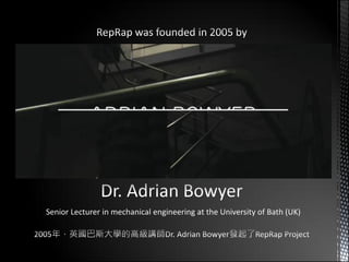 Introducing RepRap 3D printer | PPT