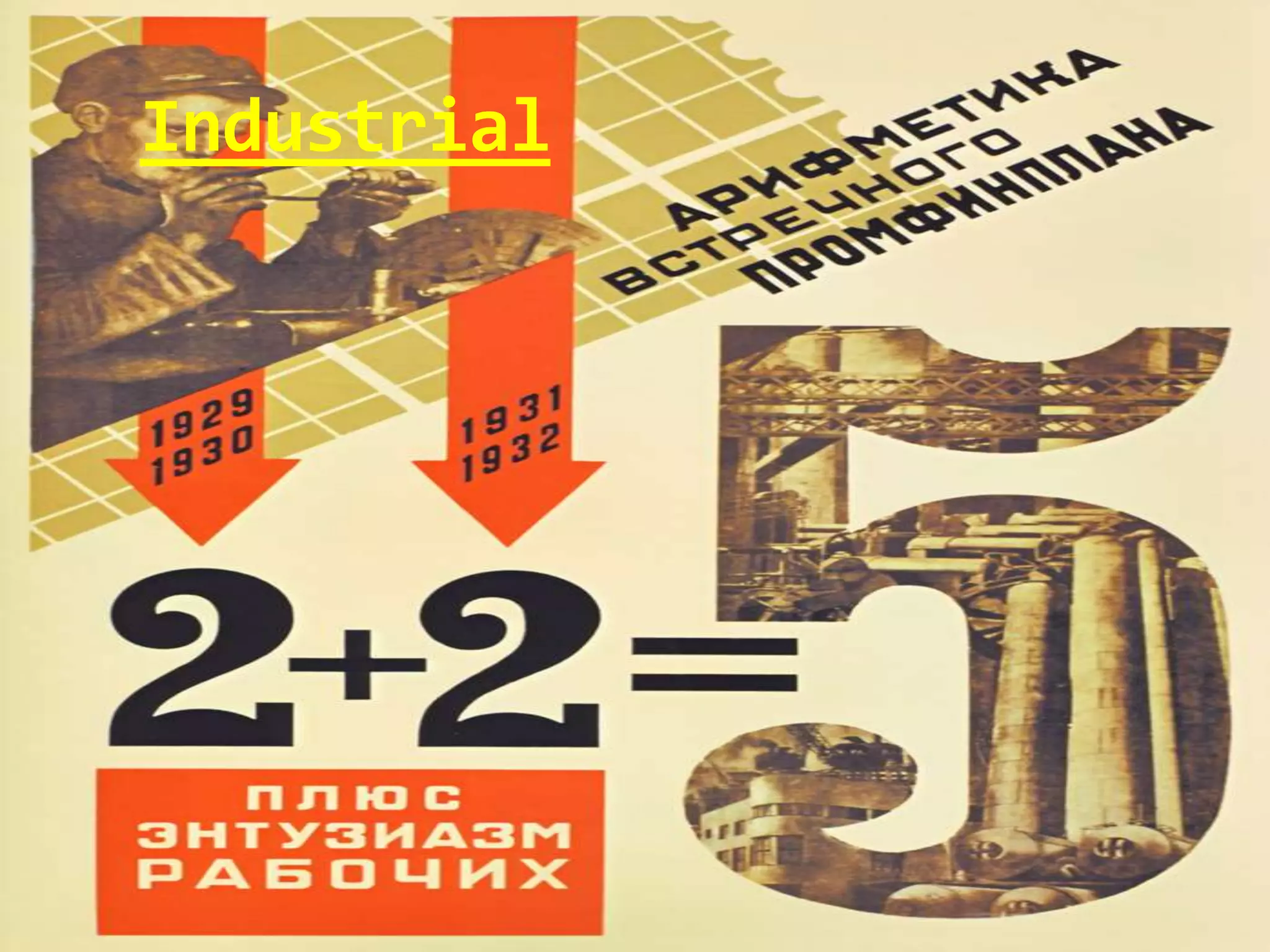 Repressions in ussr | PPT