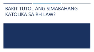 Reproductive health law ppt | PPTX