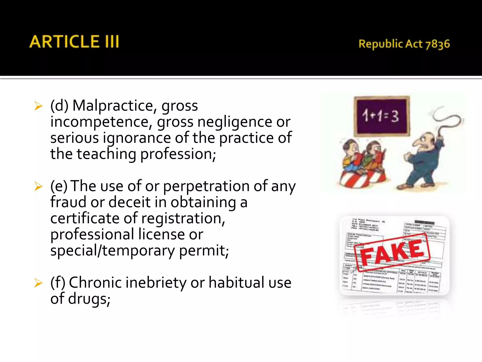 Republic act 7836 | PPTX