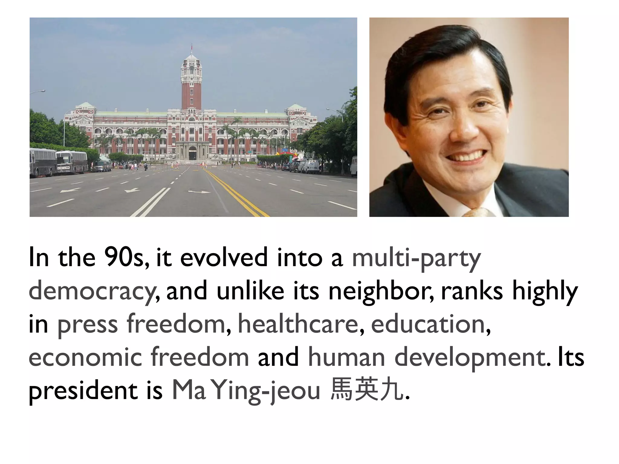 Republic of China - Intro (Geography Version) | PPT