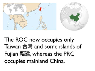 Republic of China - Intro (Geography Version) | PPT