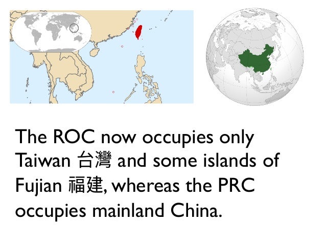 Republic of China - Intro (Geography Version)