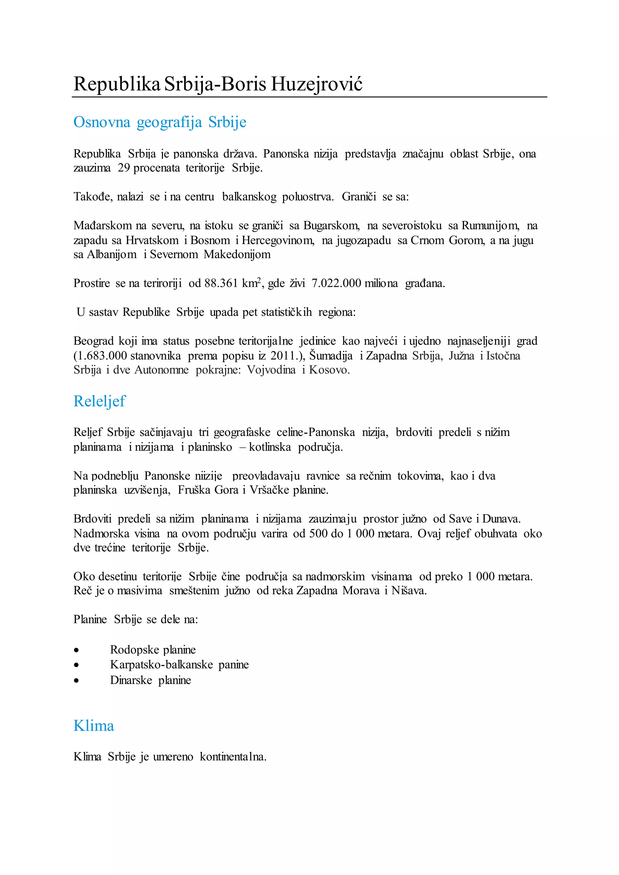 Repubilka Srbija- Geografija | DOCX