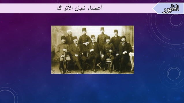 Gerakan Turki Muda dan Kemunculan Kamal Ataturk | PPT