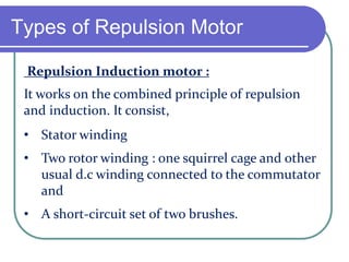 Repulsion type motor | PPTX