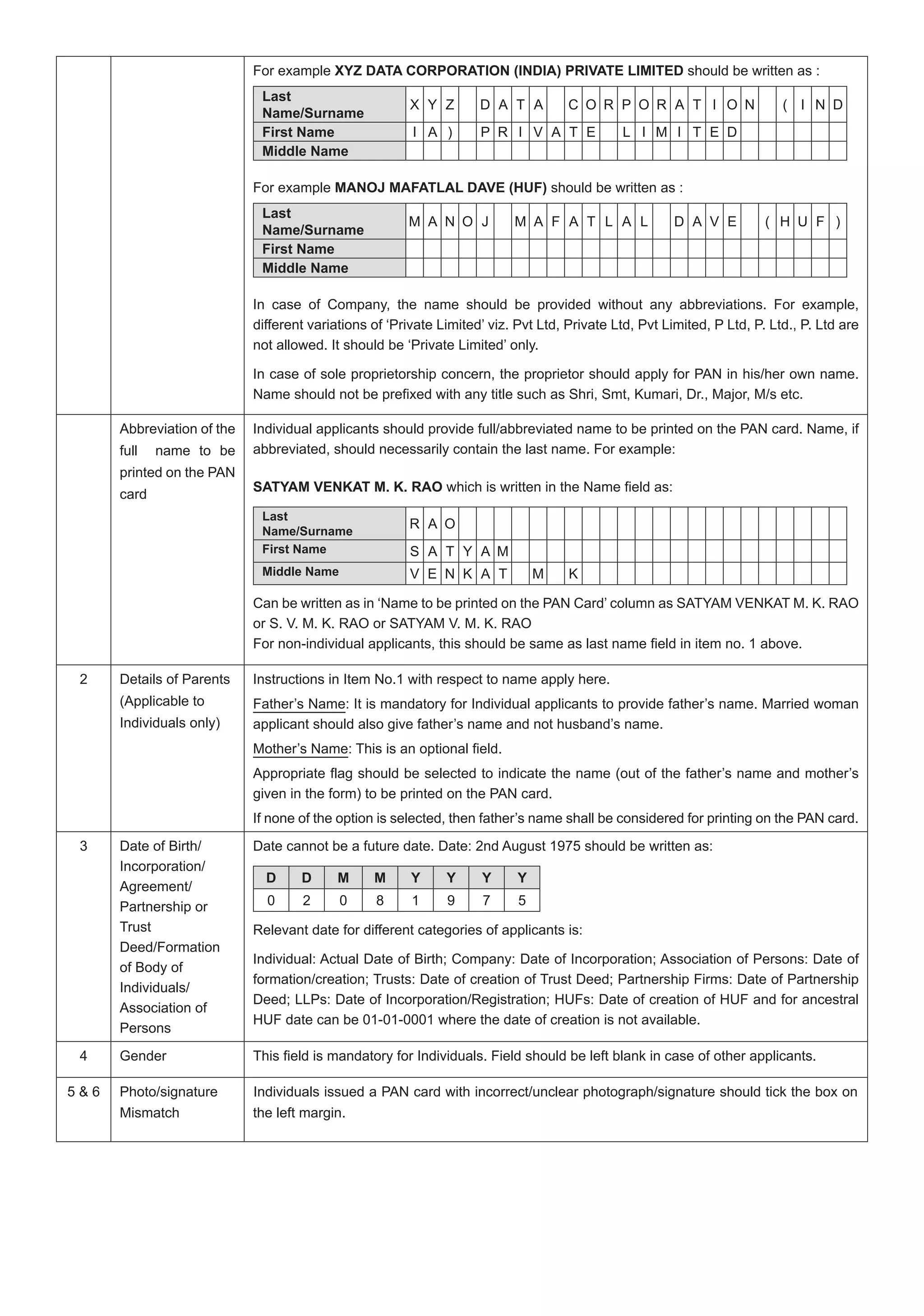 Request for-new-pan-card-or-and-changes-or-correction-in-pan-data-form ...