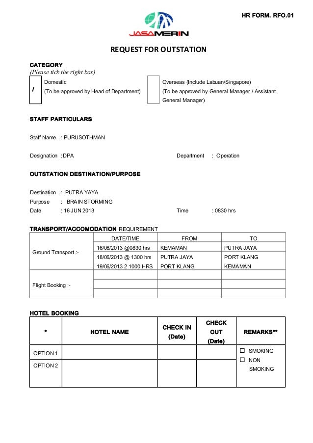 Request for outstation