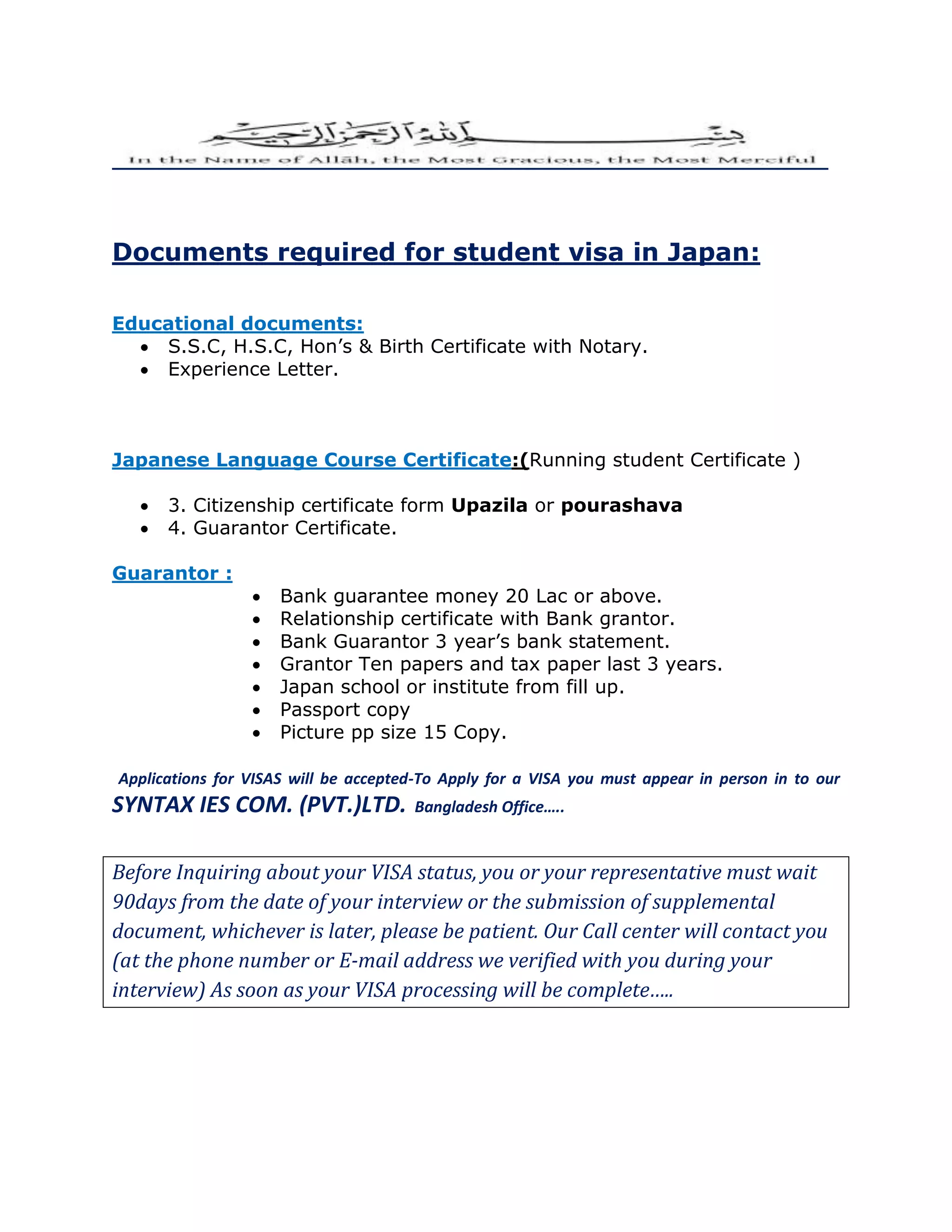 Required documents to apply for a visa for japan | DOCX