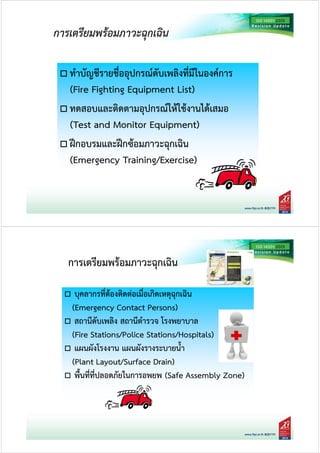 Requirement iso 140012015[1] (4) training | PDF