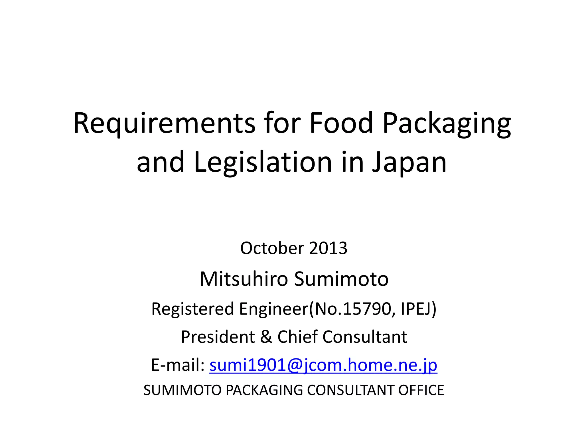 Requirements for Food Packaging & Legislation in Japan 2013 | PDF