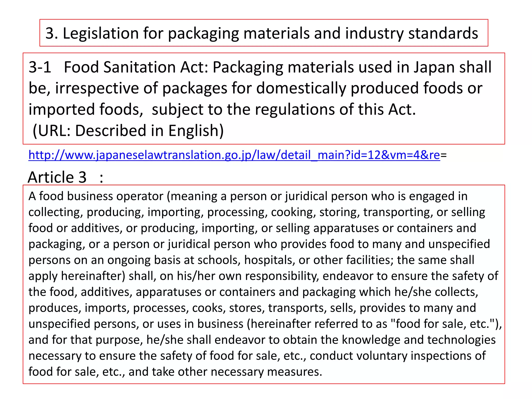 Requirements for Food Packaging & Legislation in Japan 2013 | PDF