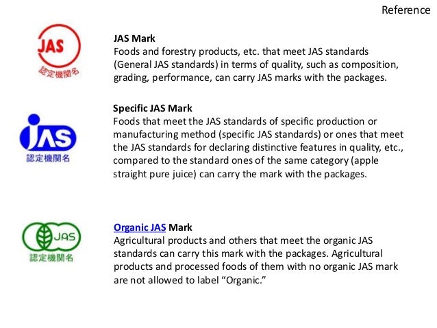 Requirements for Food Packaging & Legislation in Japan 2013