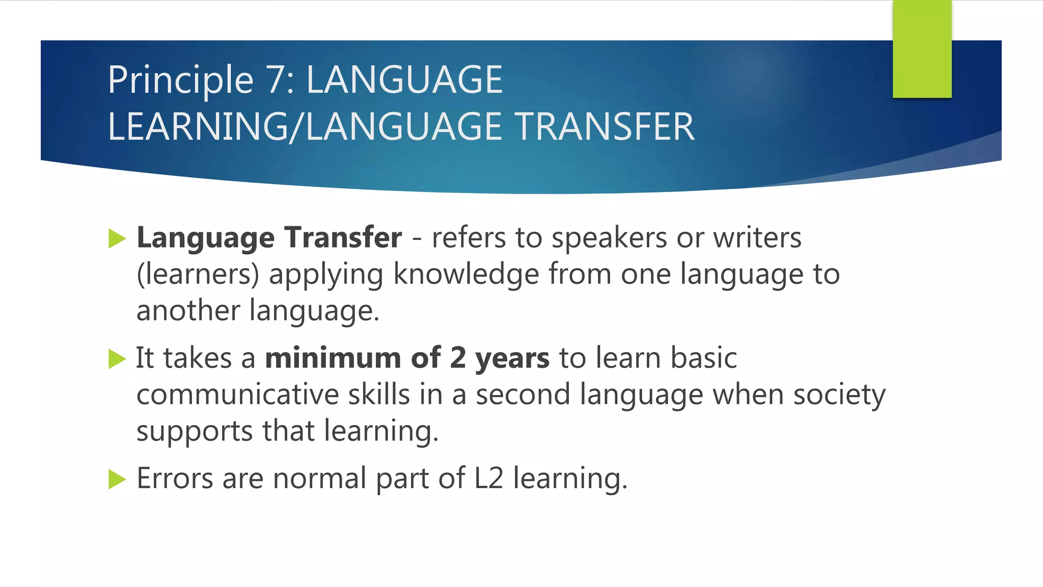 Requirements for principles of teaching 2 | PPT